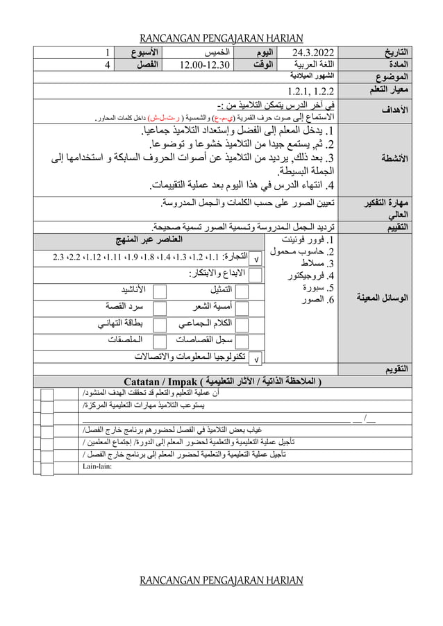 RPH Tahun 4 - Minggu 1 2022.docx