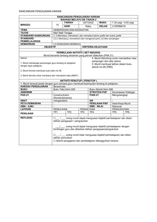 rph-bahasa-melayu-tahun 2- minggu 12 2023/25 | DOCX