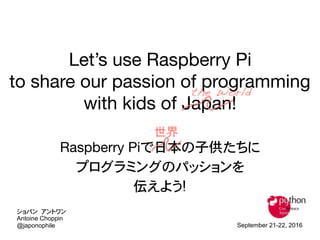 Let's use Raspberry Pi to share our passion of programming with kids of ...