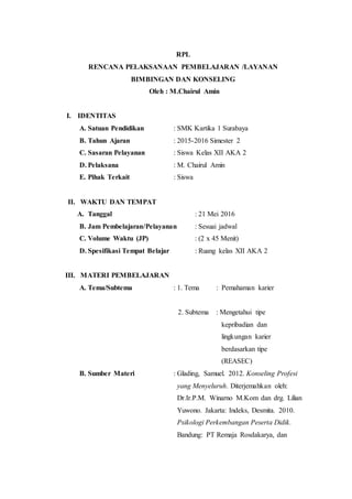 RPL Pemahaman Karier | PDF