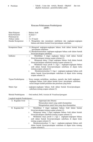 Rpp bahasa-arab-kelas-ii-sd-semester-11 | DOC