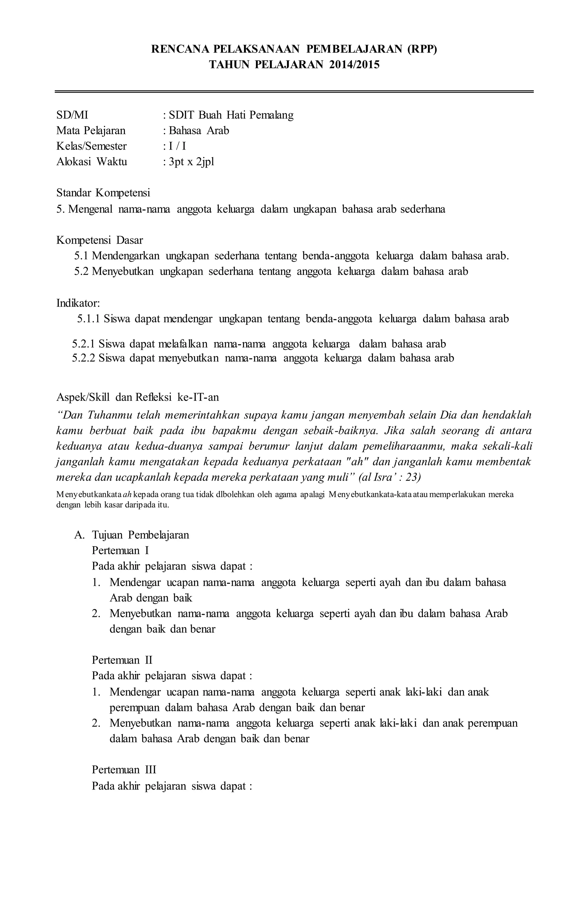 Rpp 112 keluargaku copy | DOCX