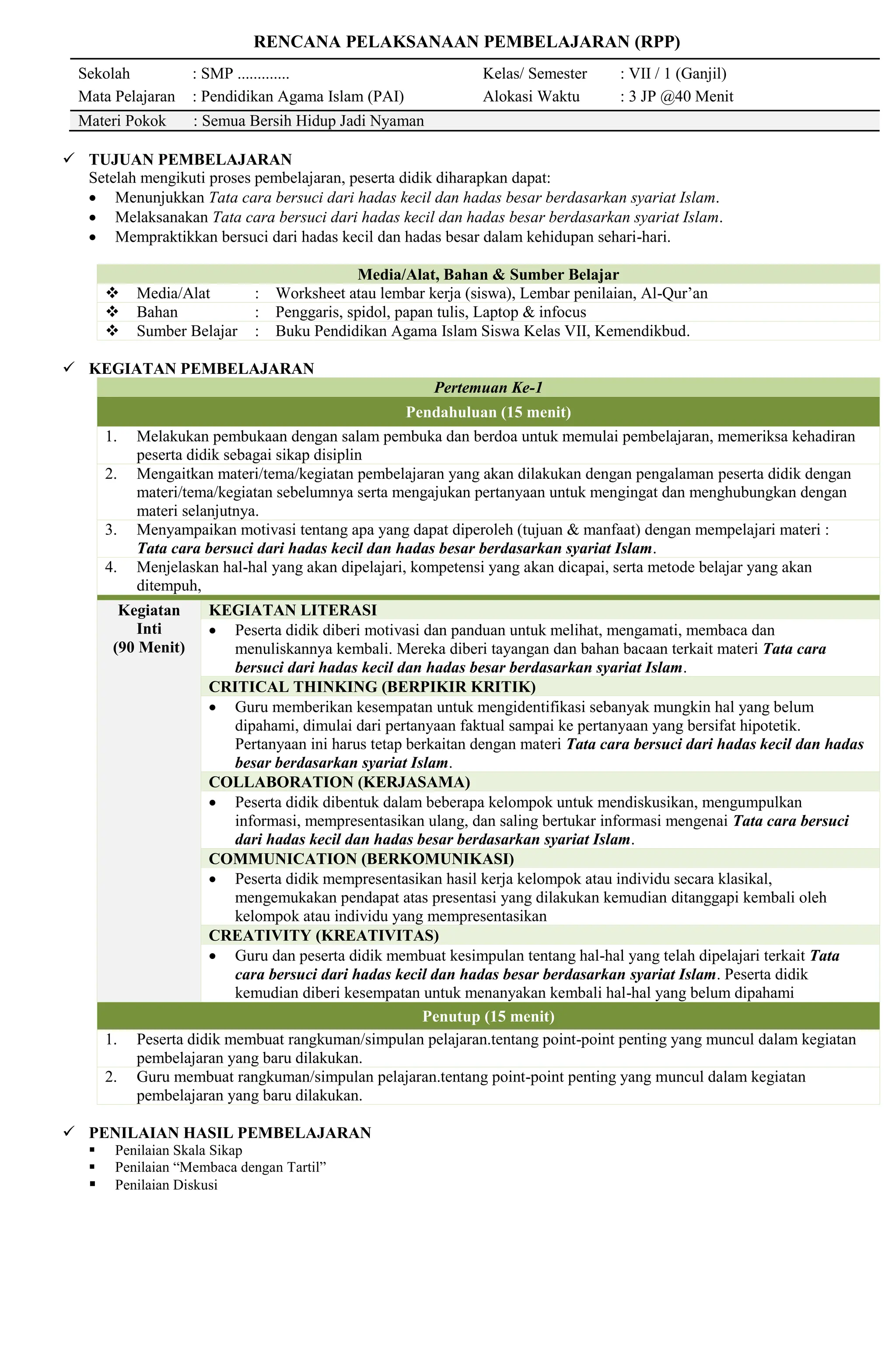 RPP 1 Lembar PAI Kelas 7 Semester 1 (gurusekali.com) (1).docx