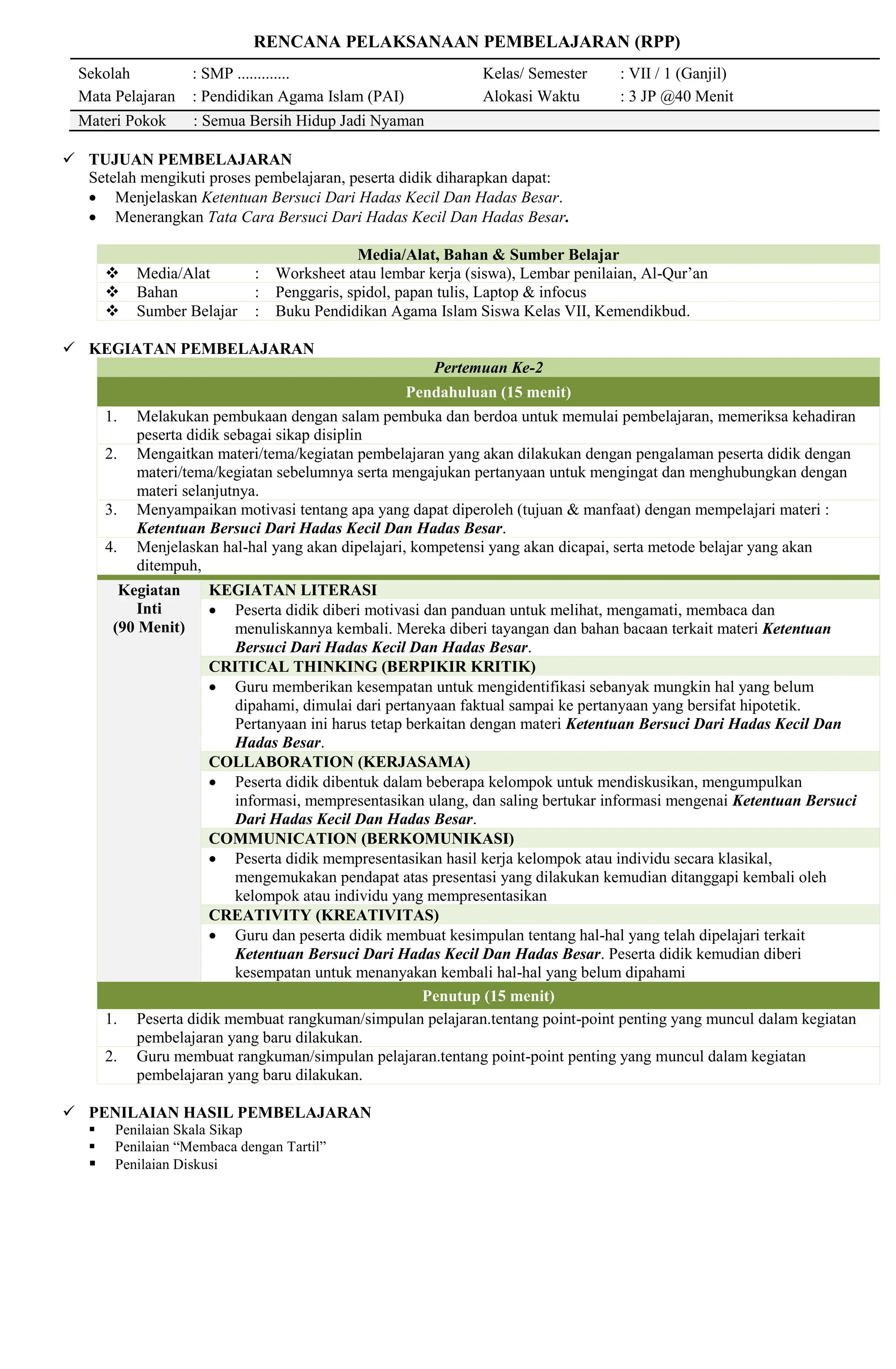 RPP 1 Lembar PAI Kelas 7 Semester 1 (gurusekali.com) (1).docx