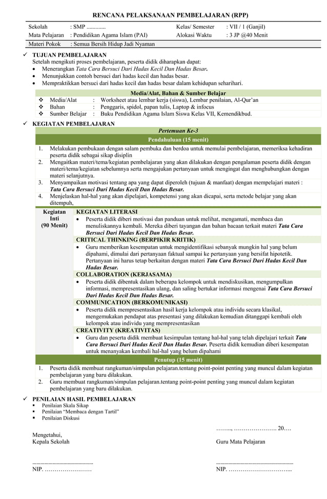 RPP 1 Lembar PAI Kelas 7 Semester 1 (gurusekali.com) (1).docx