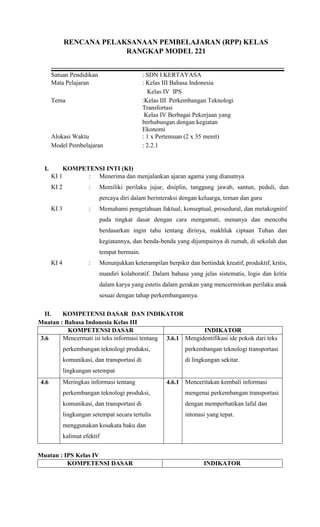 pembelajaran kelas rangkap model pembelajaran 221 pkr ut | DOCX
