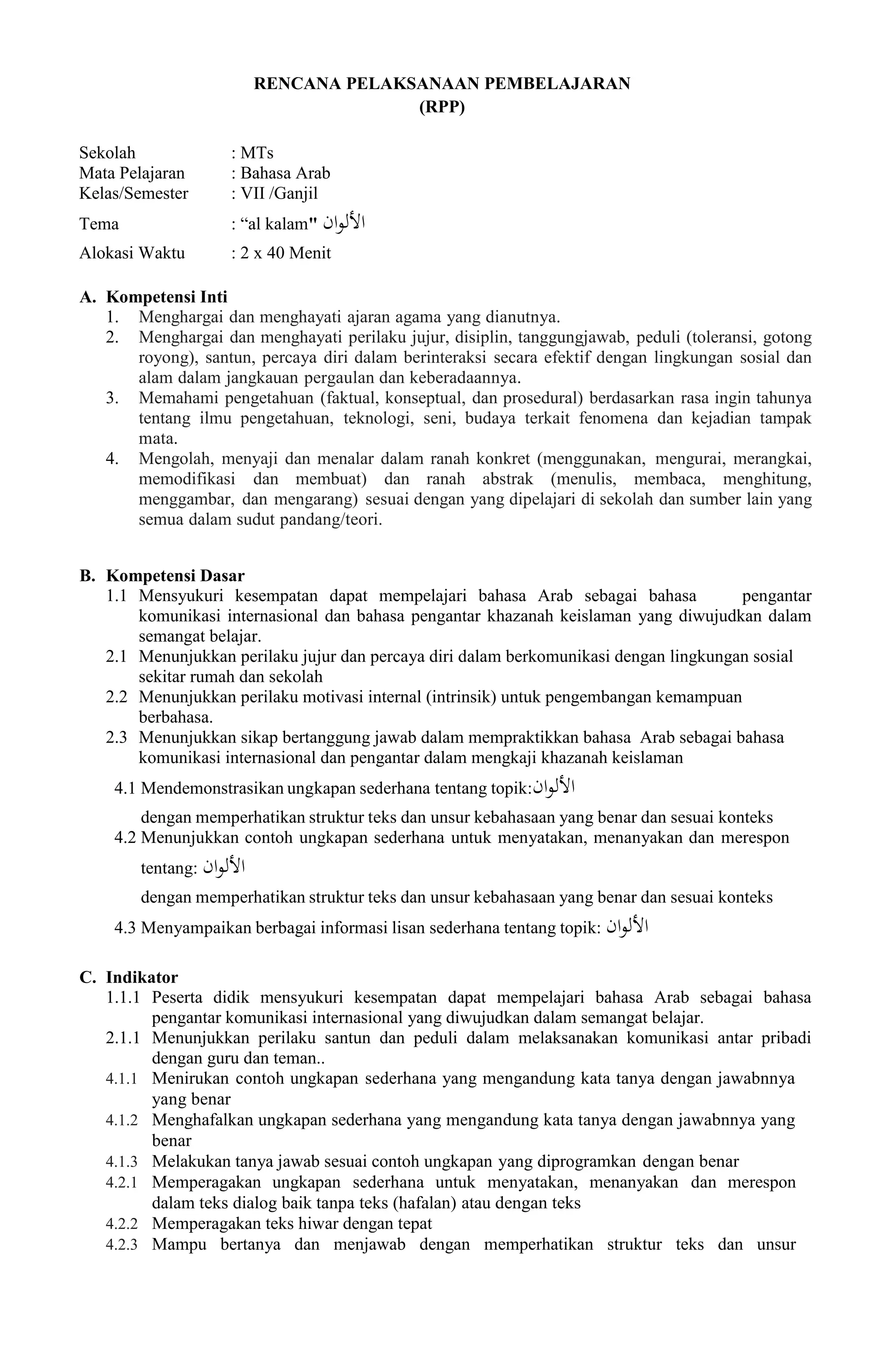 Rpp bahasa arab kelas 7 mengenal warna | PDF