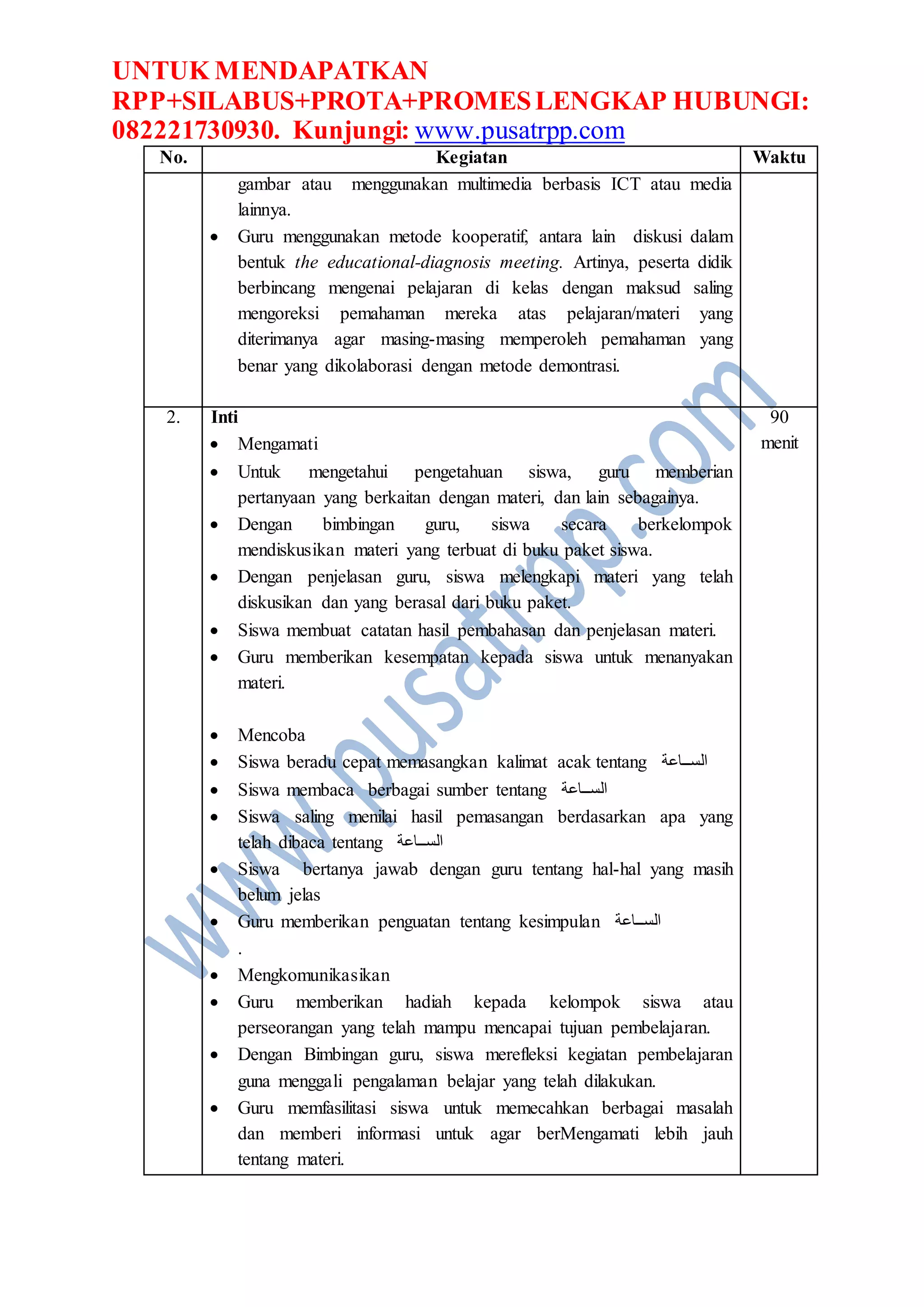 Rpp Bahasa Arab Kelas 8 Kurikulum 2013 | DOCX