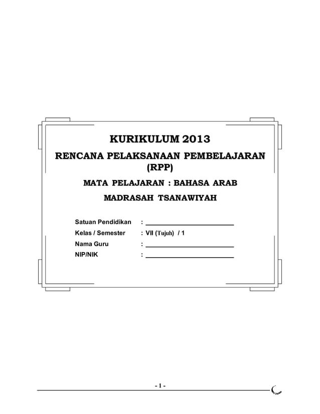 RPP Bahasa Arab MTS Kelas VII | PDF
