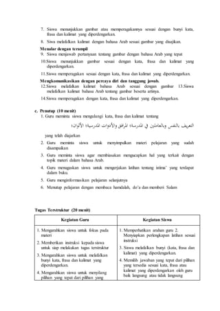 Rpp Bahasa Arab MTs kelas 7 Edisi Revisi | DOCX