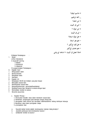 Rpp bahasa arab sma xi | DOCX