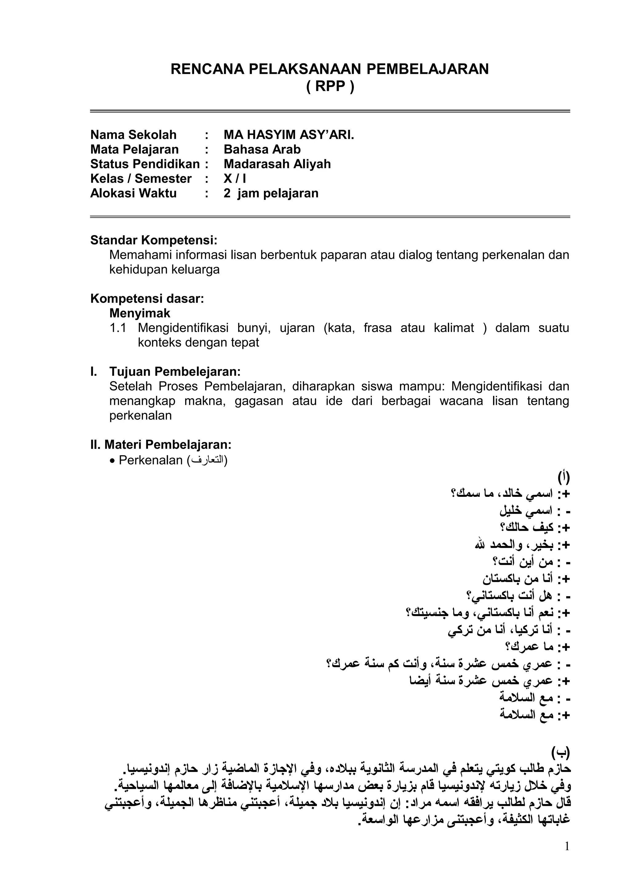 Rpp bhs arab x ganjil | DOC