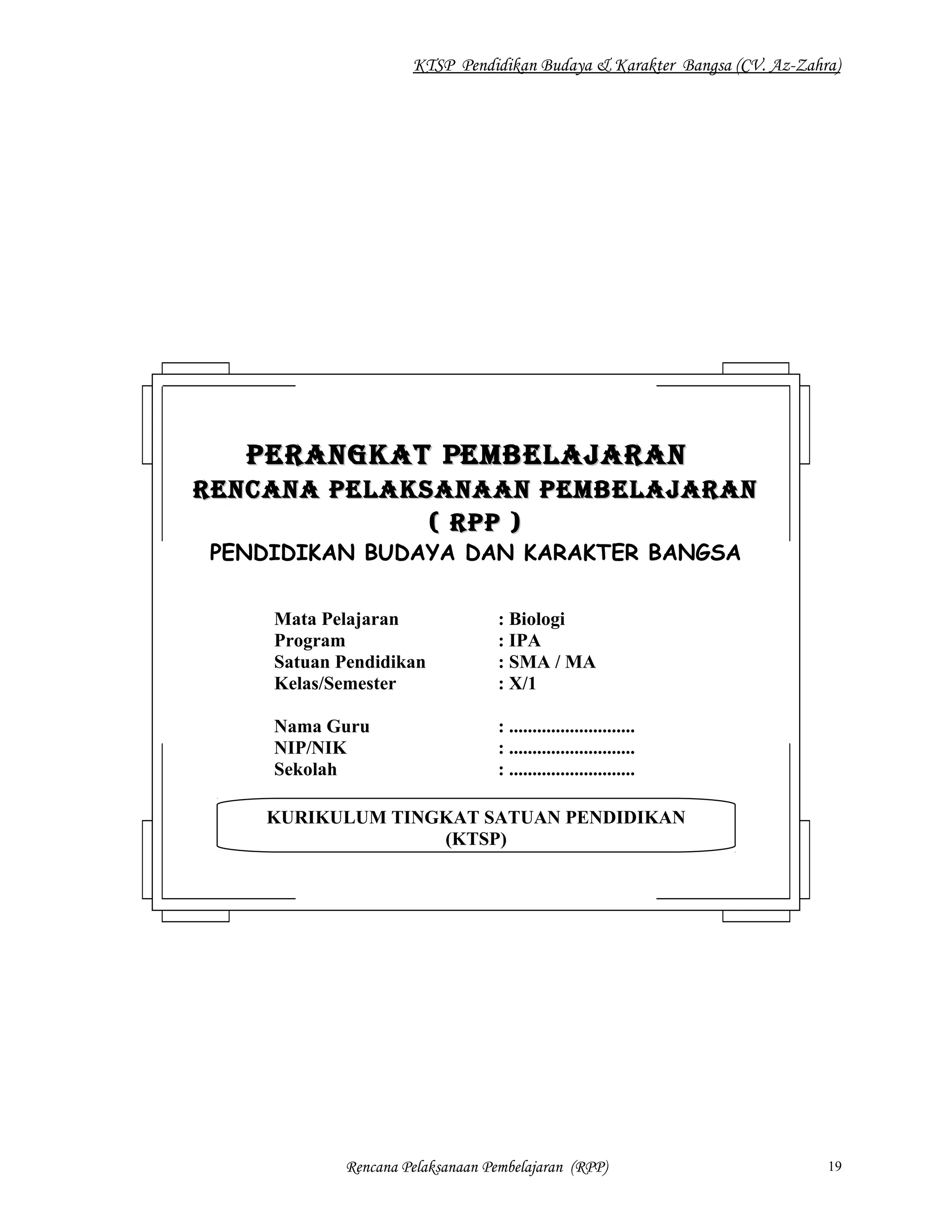 rpp biologi sma ktsp semua kelas | DOC