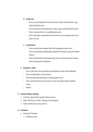 RPP MODEL PEMBELAJARAN TERPADU SEQUENCED | PDF