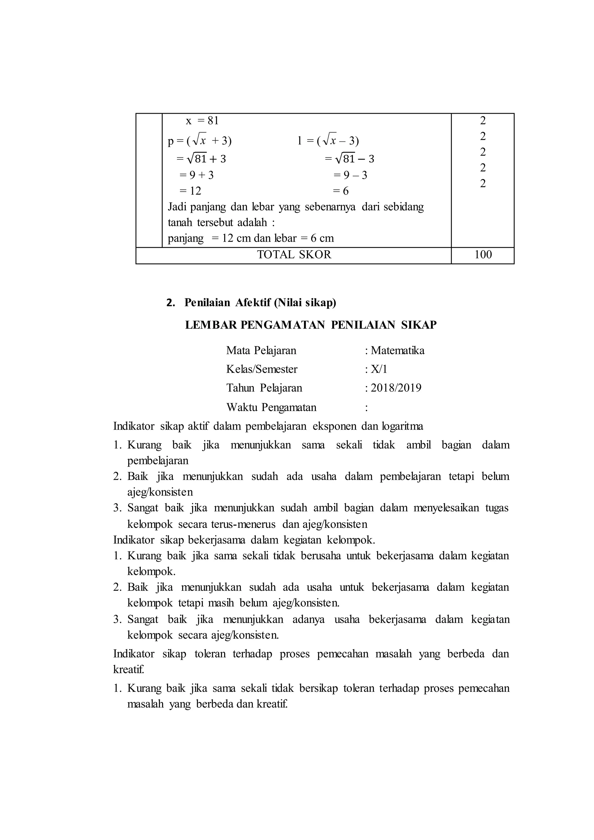 RPP Eksponen (Bilangan Pangkat) 0.2 | PDF