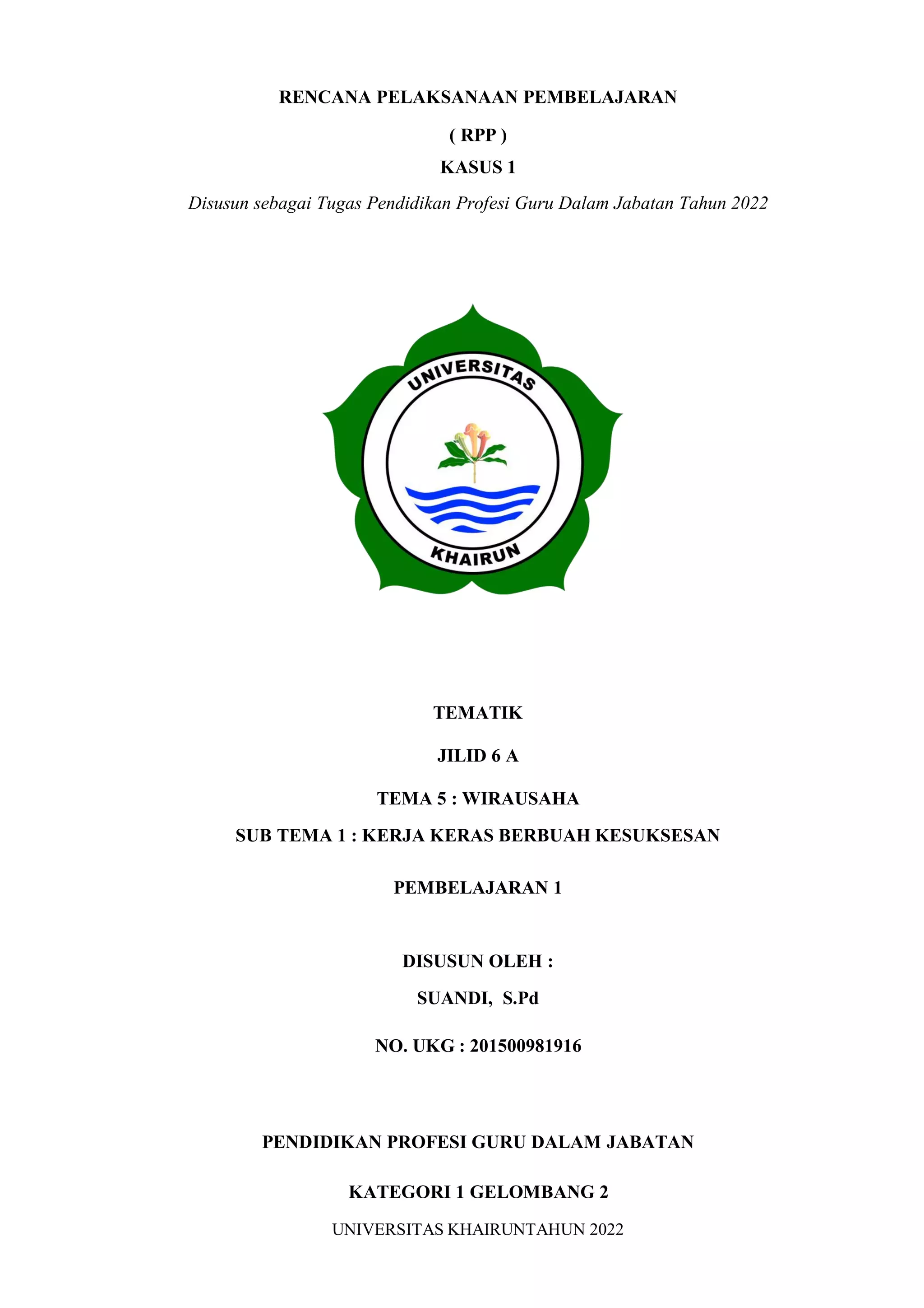 RPP_RENCANA AKSI 1_SUANDI.pdf