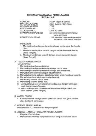 Rpp seni rupa vii 2 | DOC