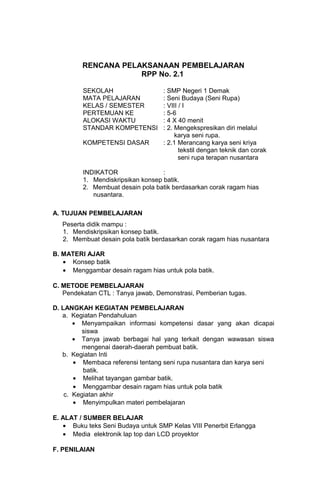 Rpp seni rupa viii 1 | DOC