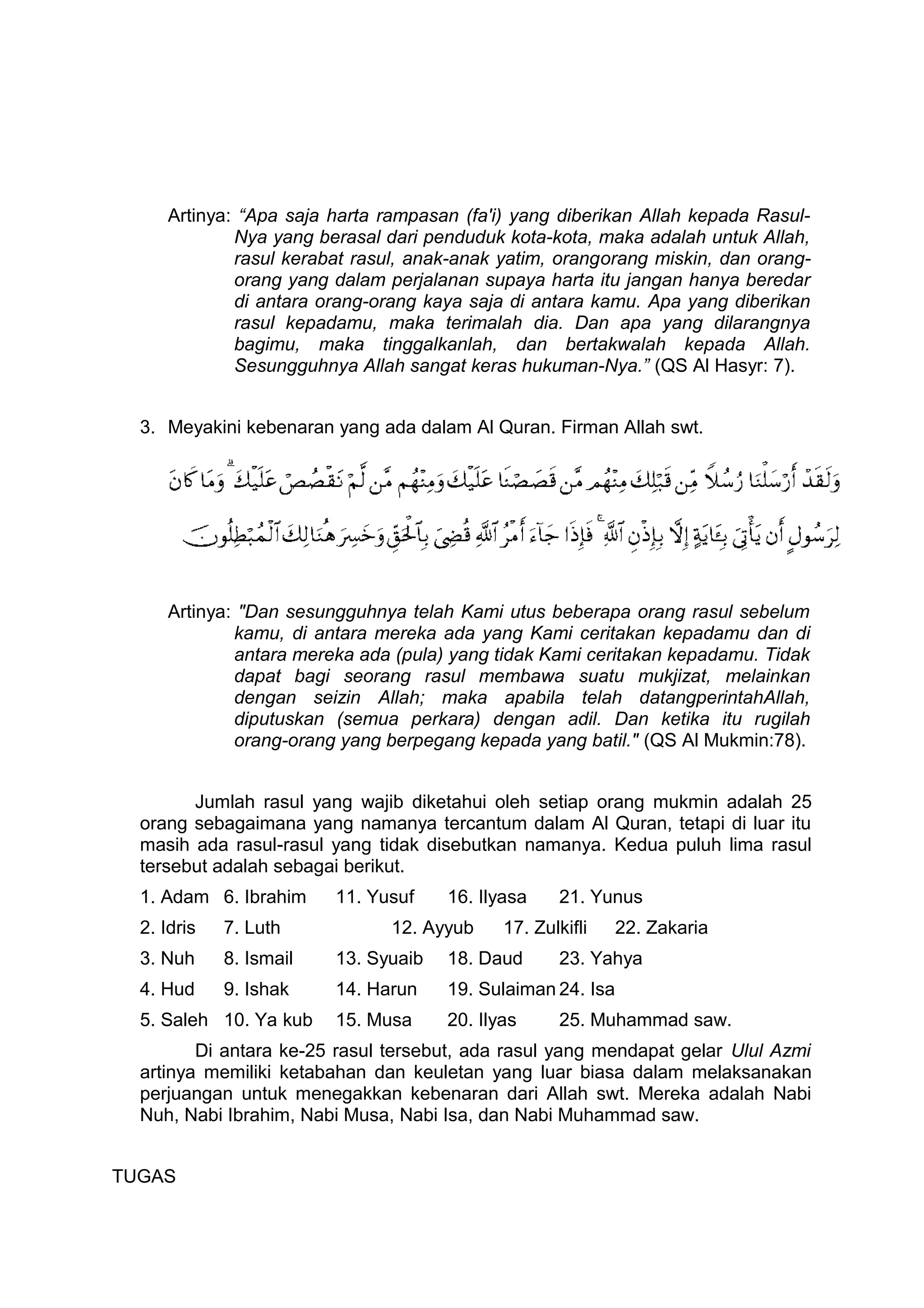 RPP PAI XI Kurikulum 2013 Seri 2.4 iman Rasulullah | DOC
