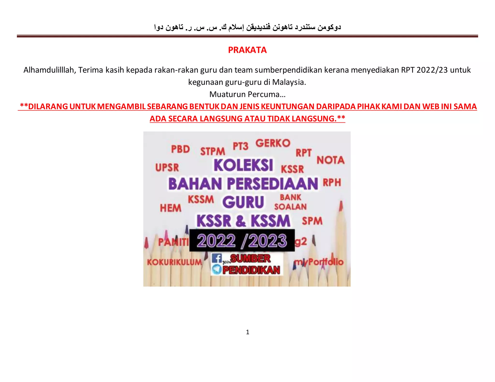 RPT-2022-Pendidikan-Islam-Tahun-2-Kssr-Semakan-P2.doc