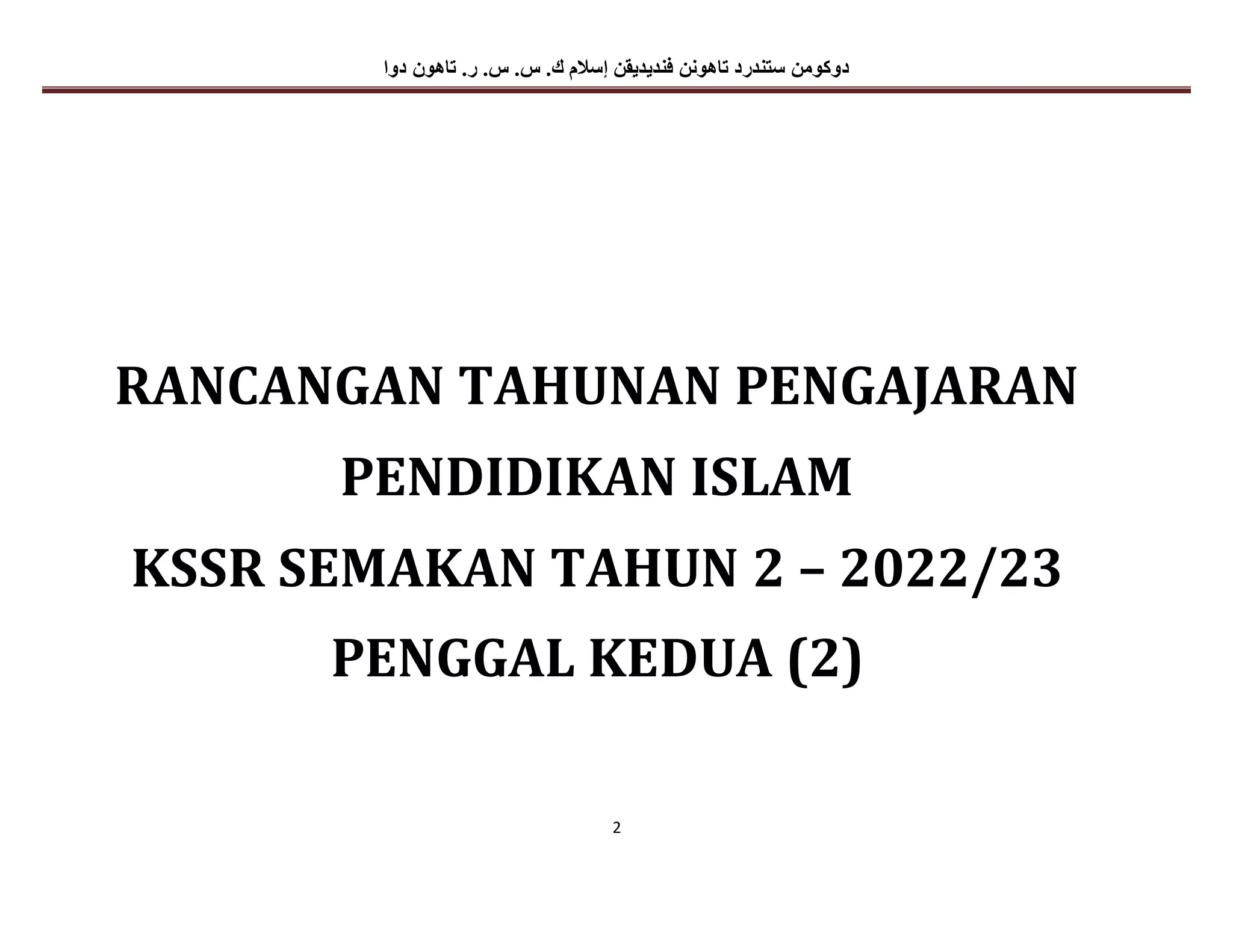 RPT-2022-Pendidikan-Islam-Tahun-2-Kssr-Semakan-P2.doc
