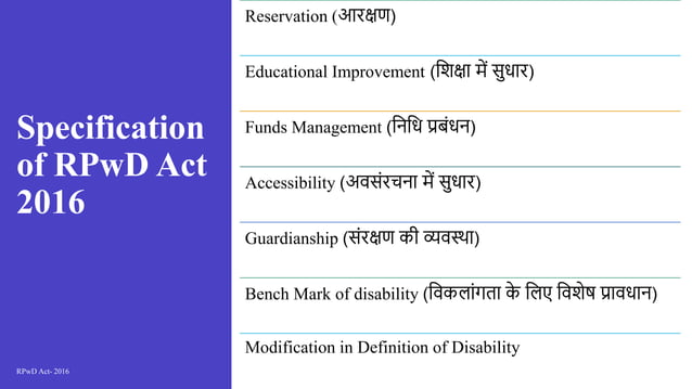 RPwD- 2016.pptx