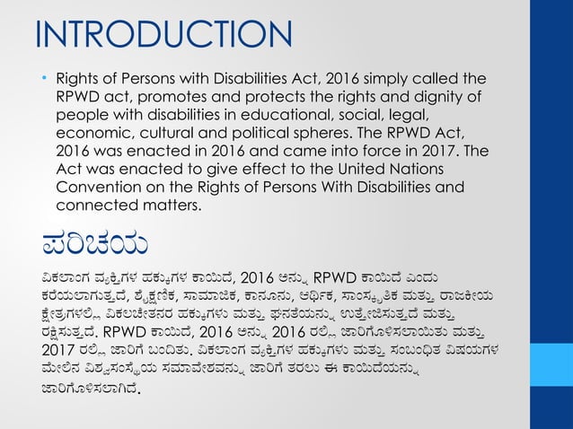 RPWD ACT, 2016.pptx summary ppt in kannada | PPTX