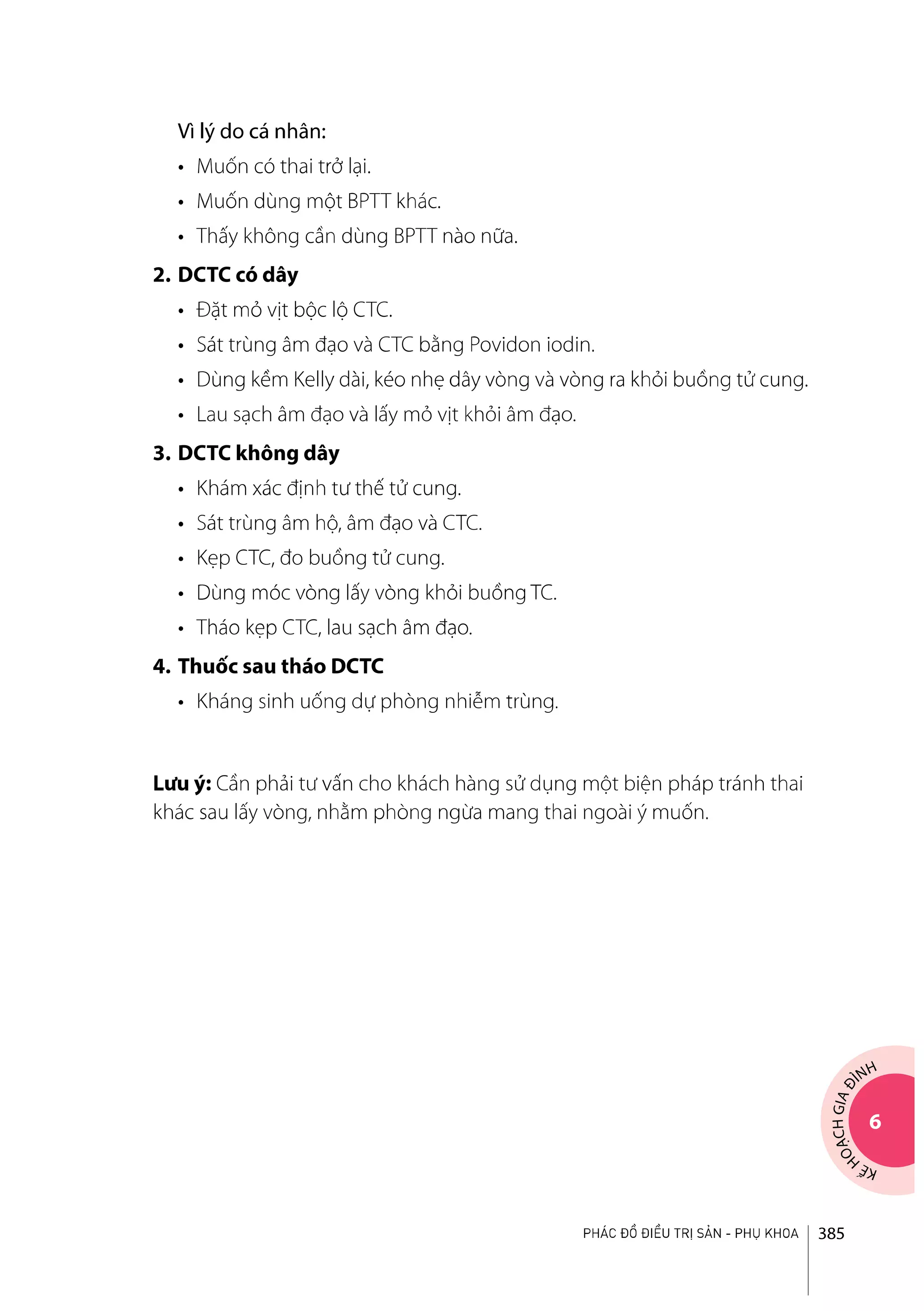 ĐẶT VÀ THÁO DỤNG CỤ TỬ CUNG (DCTC) | PDF