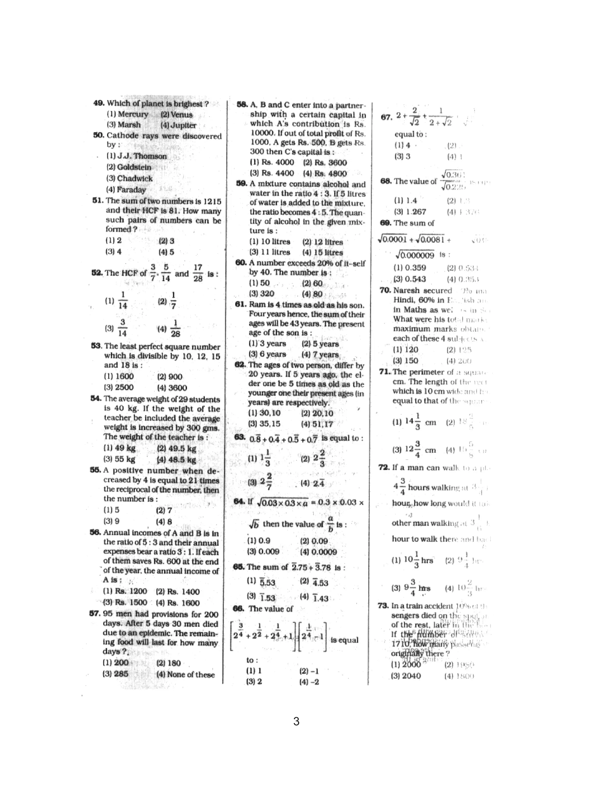 Rrb alp-question-paper-1 | PDF