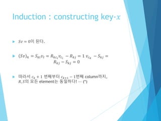 R.R.E.F.U (Uniqueness of Reduced Row Echelon Form) | PPTX