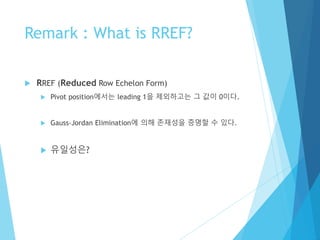 R.R.E.F.U (Uniqueness of Reduced Row Echelon Form) | PPTX