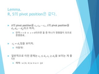 R.R.E.F.U (Uniqueness of Reduced Row Echelon Form) | PPTX