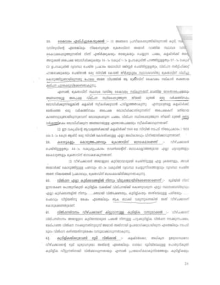 Revenue recovery act malayalam | PDF