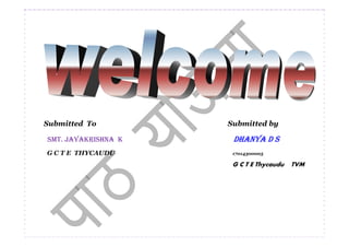 ict lesson plan | PPT