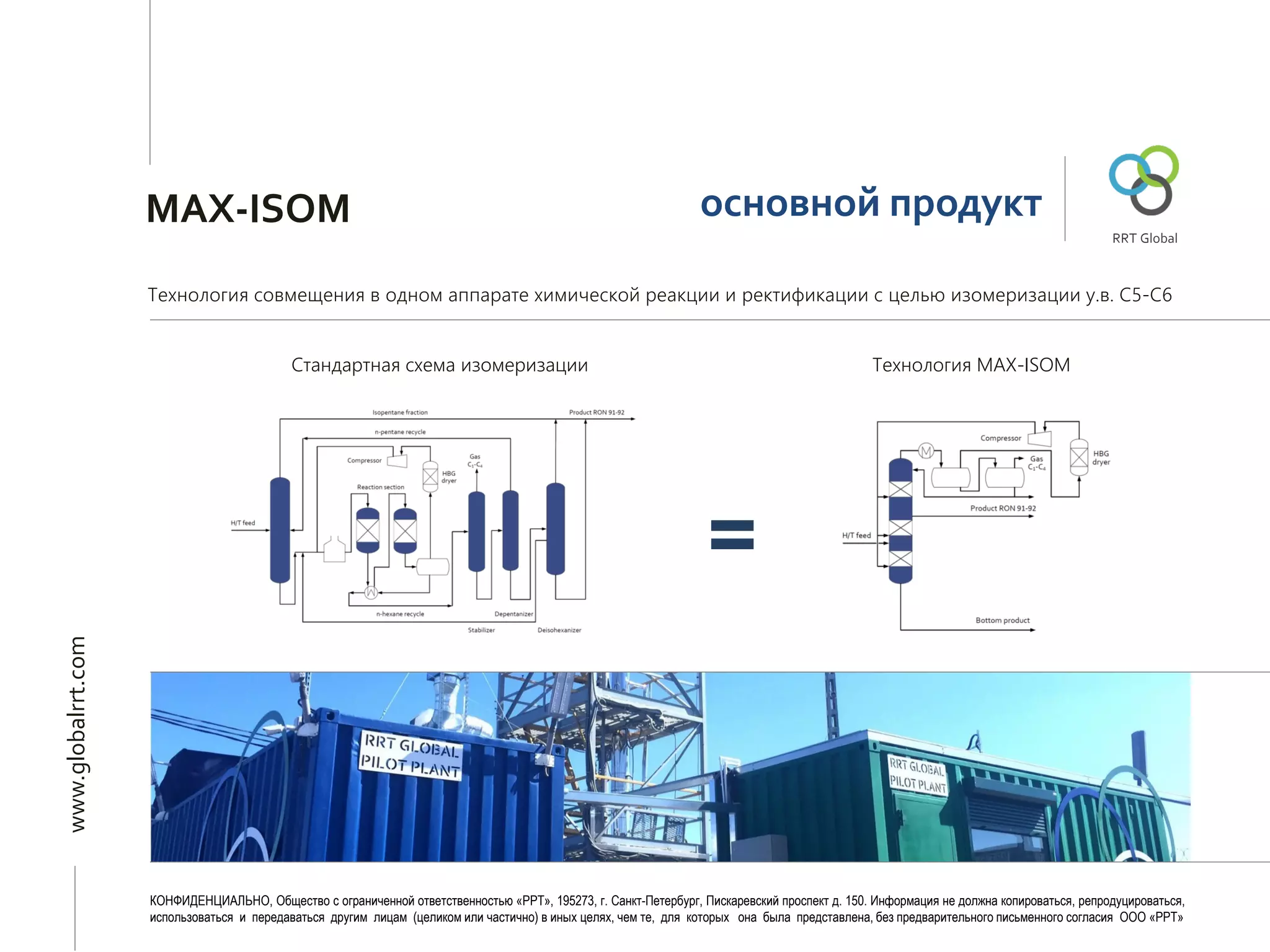 RRT Global | PDF | Chemistry | Science