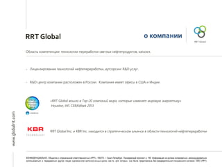 RRT Global | PPT