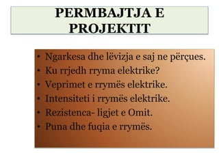 Rryma elektrike | PPTX