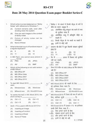 Rs cit-exam-paper-28-may-2014 | PDF | Education