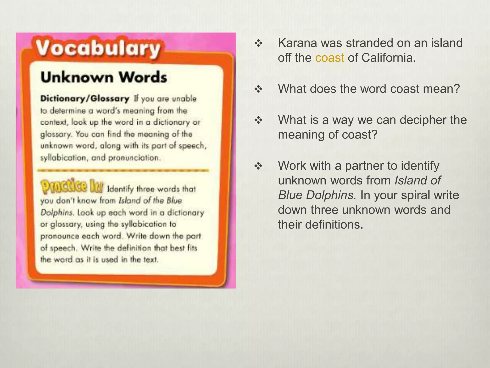 Reading Street Unit 1- Week 3 Powerpoint | PPTX