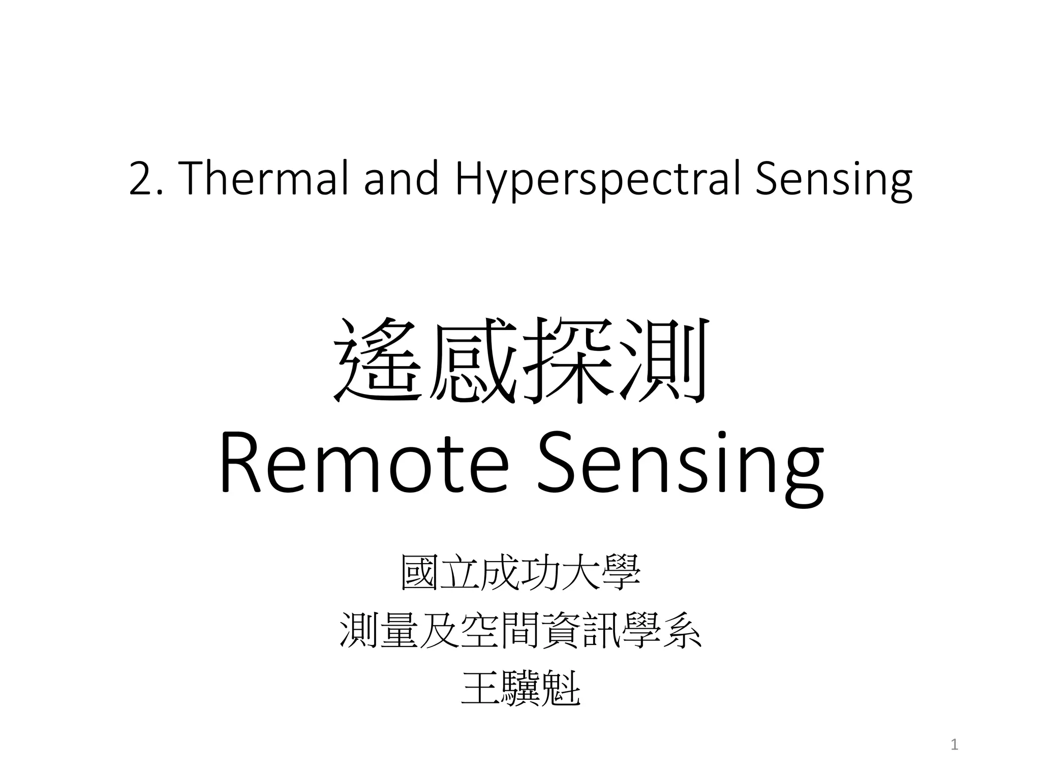 Rs 2 thermal_hyper | PPT