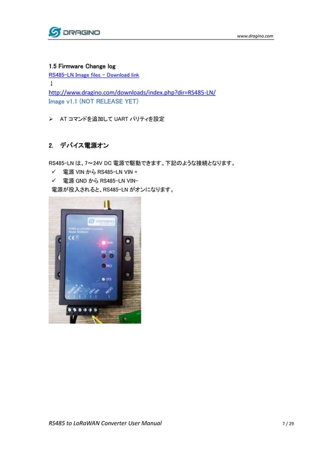 RS485(Modbus) -LoRaWANコンバーター RS485-LN 日本語マニュアル | PDF