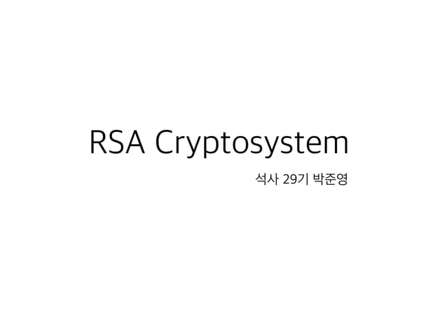 RSA Algorithm | PPT
