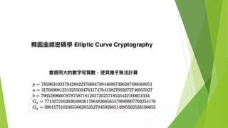 RSA and Elliptic Curve Cryptography | PPTX | Computing | Technology & Computing