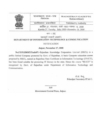 RSCIT Gazette Notification_Govt. of Rajasthan | PDF
