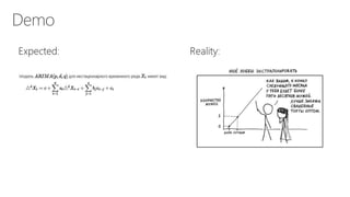 Microsoft Machine Learning Server. Architecture View | PPTX