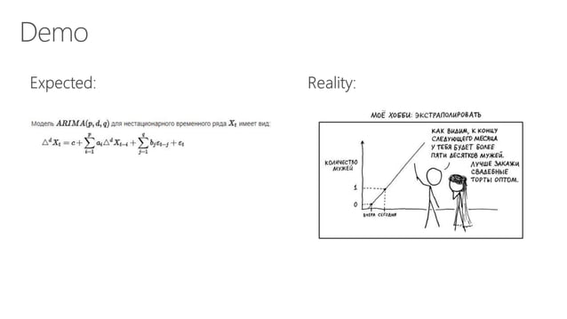Microsoft Machine Learning Server. Architecture View | PPT