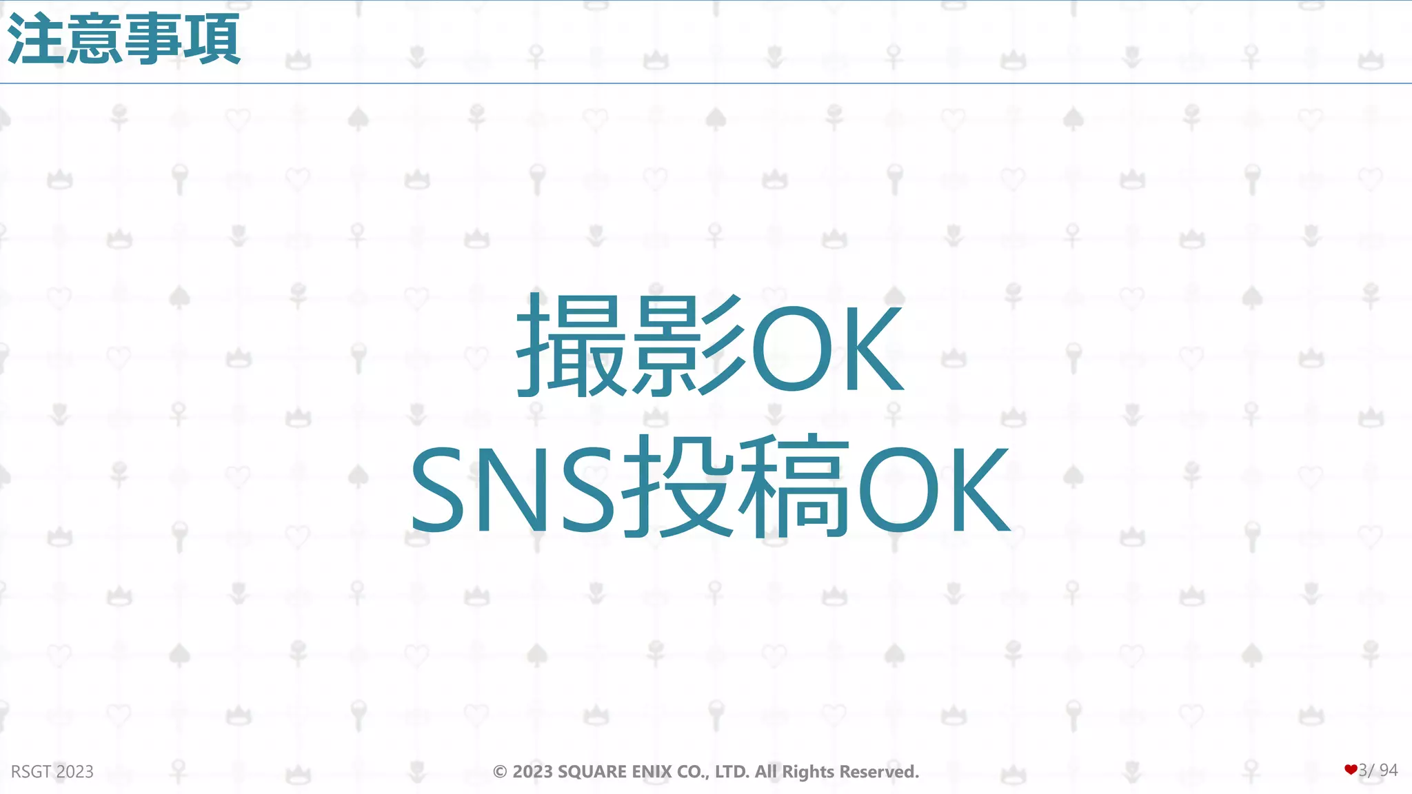 Regional Scrum Gathering Tokyo 2023 Keiji Kikuchi Remote Mobbing | PDF