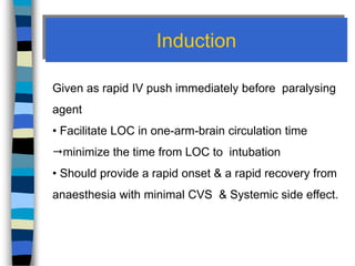 Rapid sequence intubation | PPT