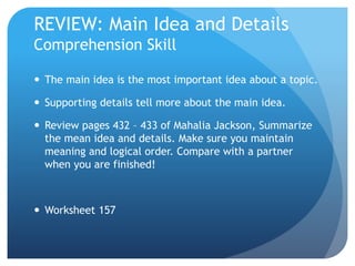 Reading Street | PPTX