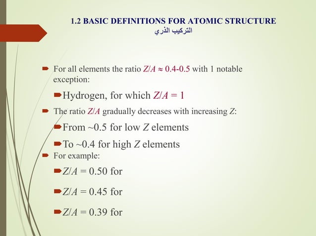 RSO Training Material 1.pdf